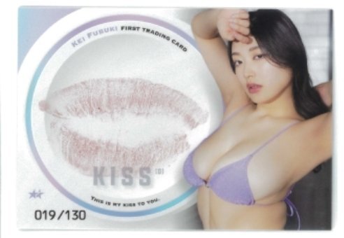 Yahoo!オークション - HIT'S/風吹ケイ 生キスカードD #019/130 (紫ビキ...