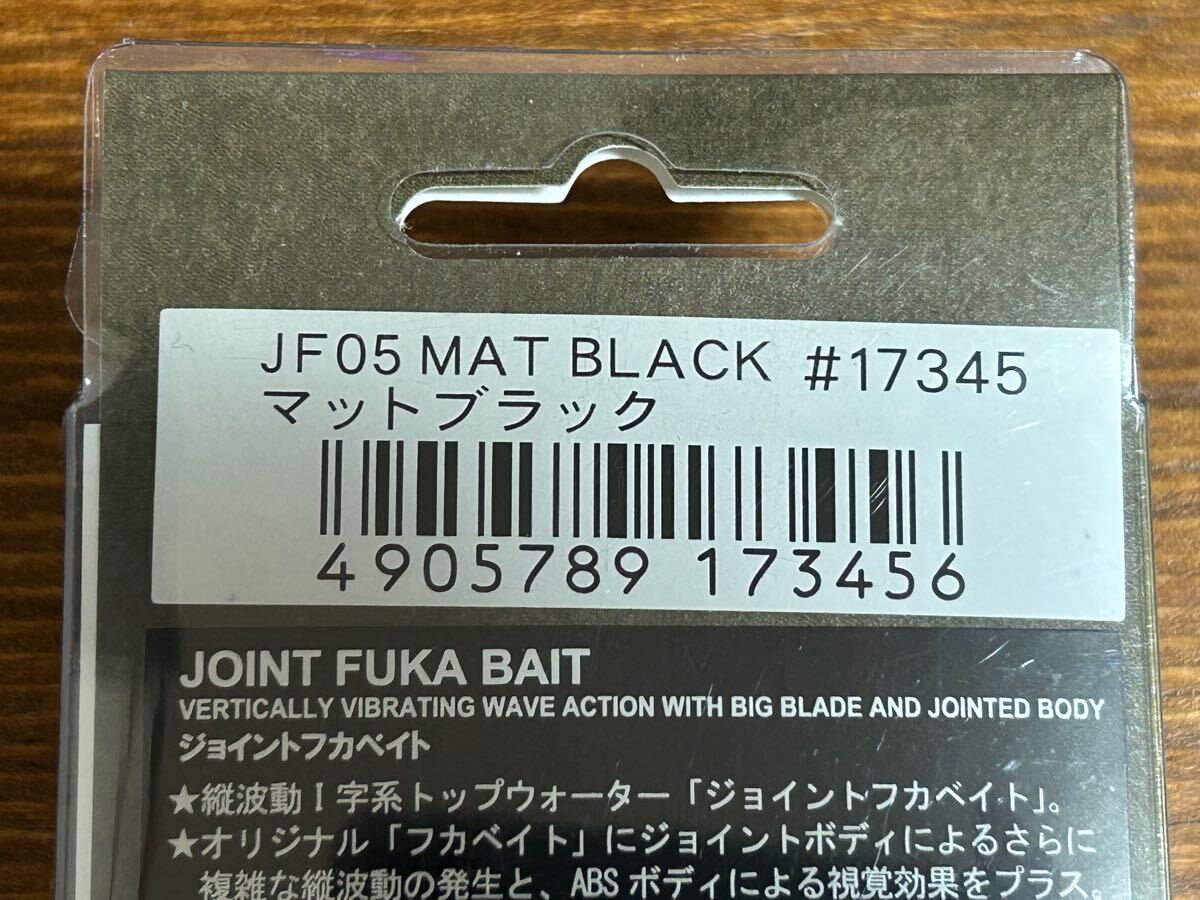 Yahoo!オークション - 新品未開封 ノリーズ ジョイントフカベイト JF05...