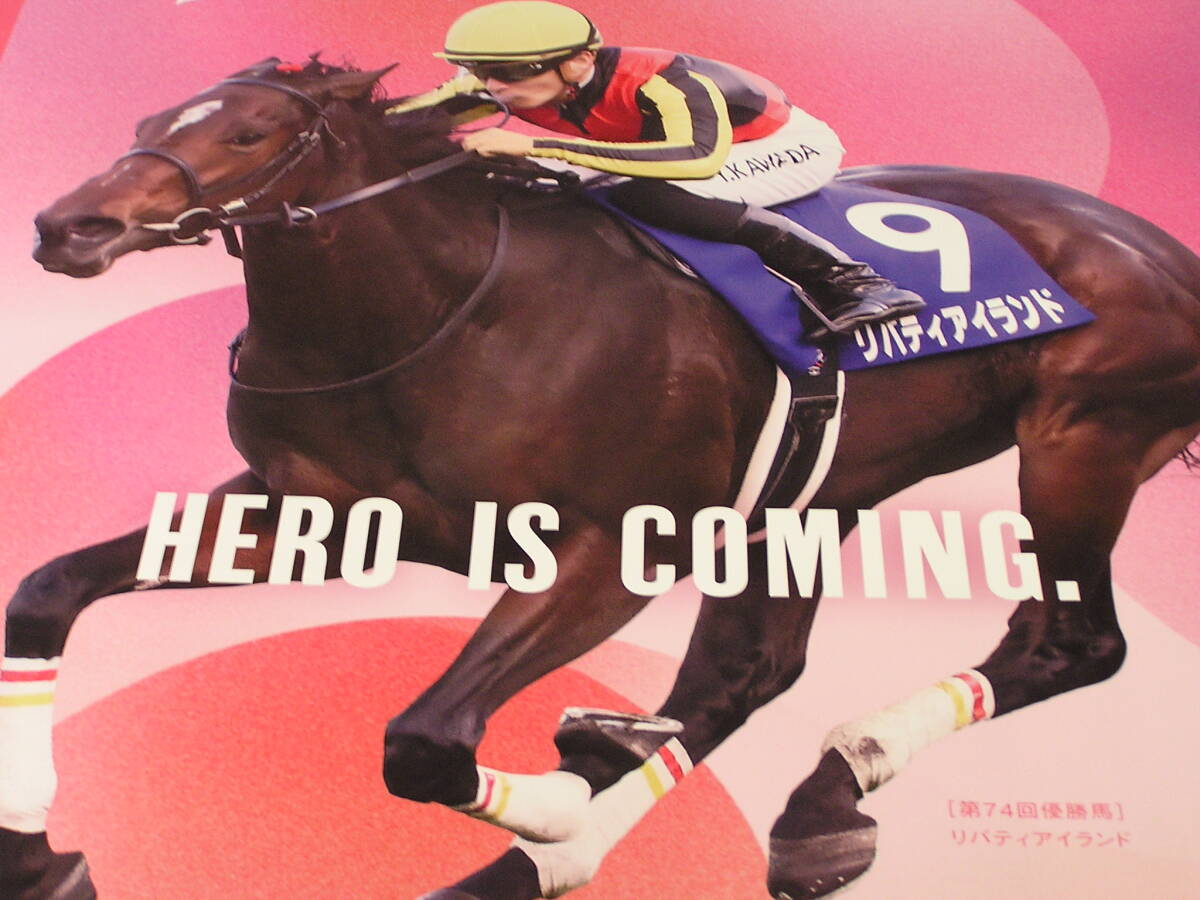 Yahoo!オークション - JRA 第75回阪神ジュベナイルフィリーズ ヒーロー...