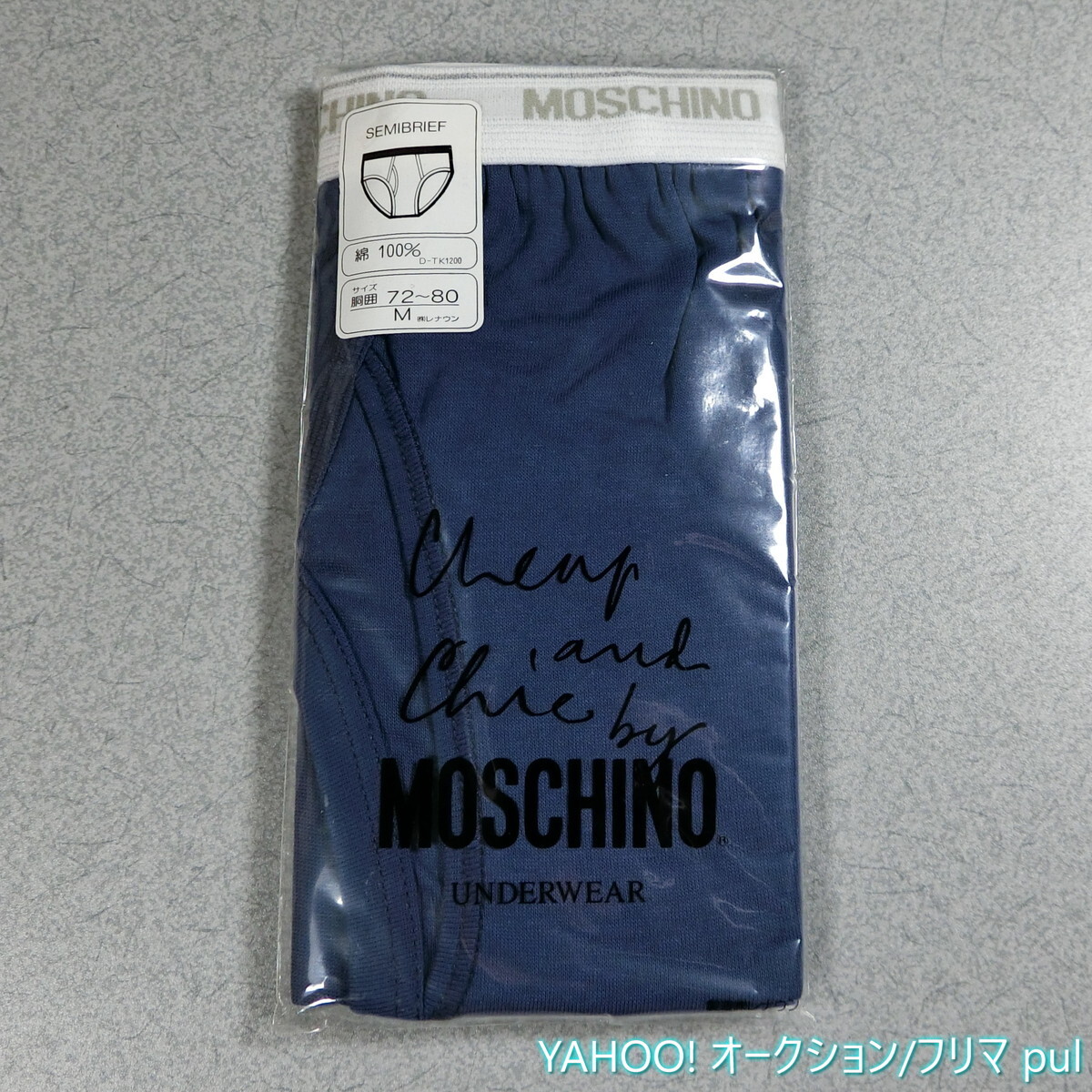 Yahoo!オークション - MOSCHINO モスキーノ セミブリーフ Mサイズ ネイ...