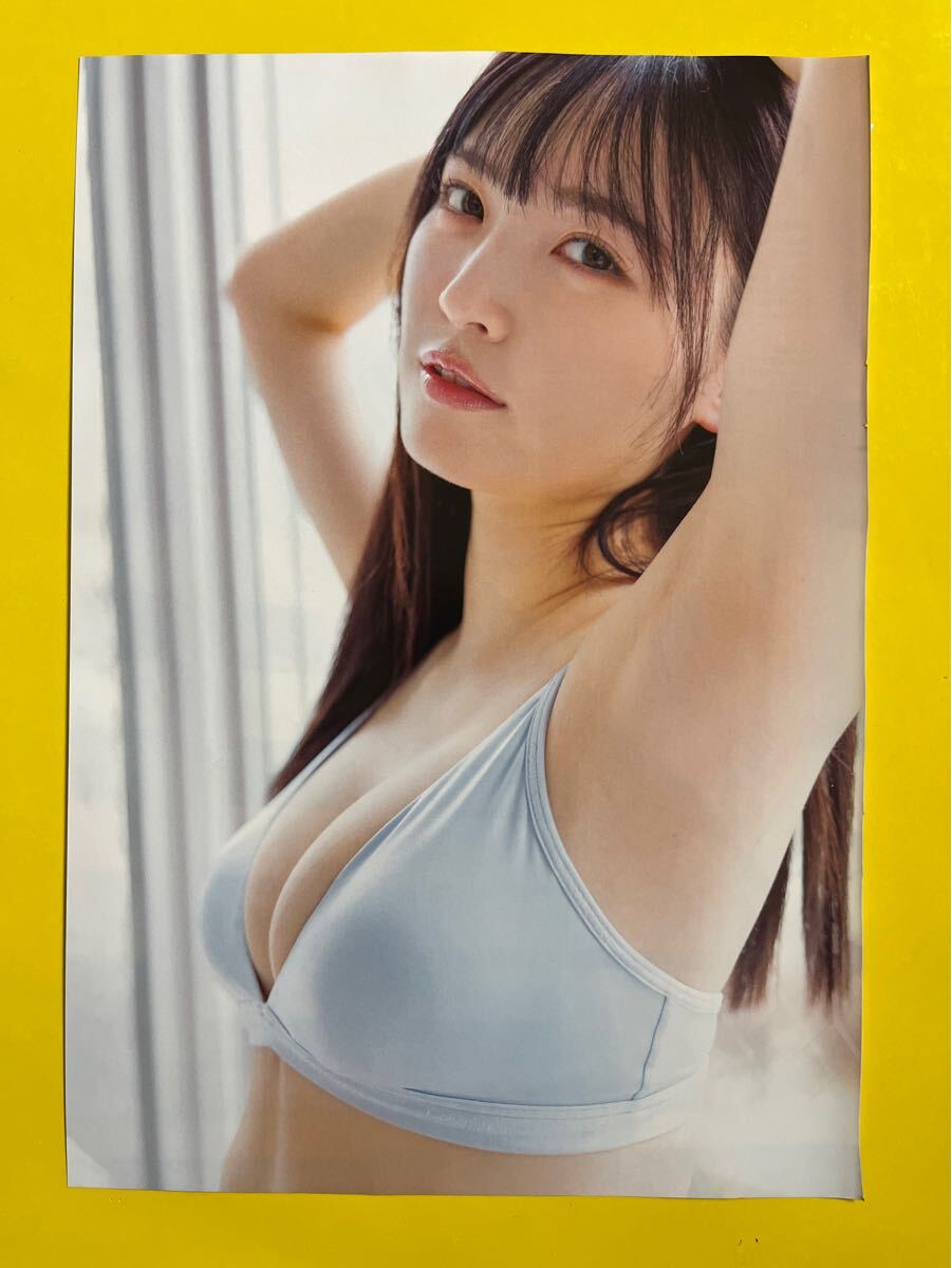 Yahoo!オークション - GT 2 由良ゆら(#よーよーよー) 切り抜き6P グラ...