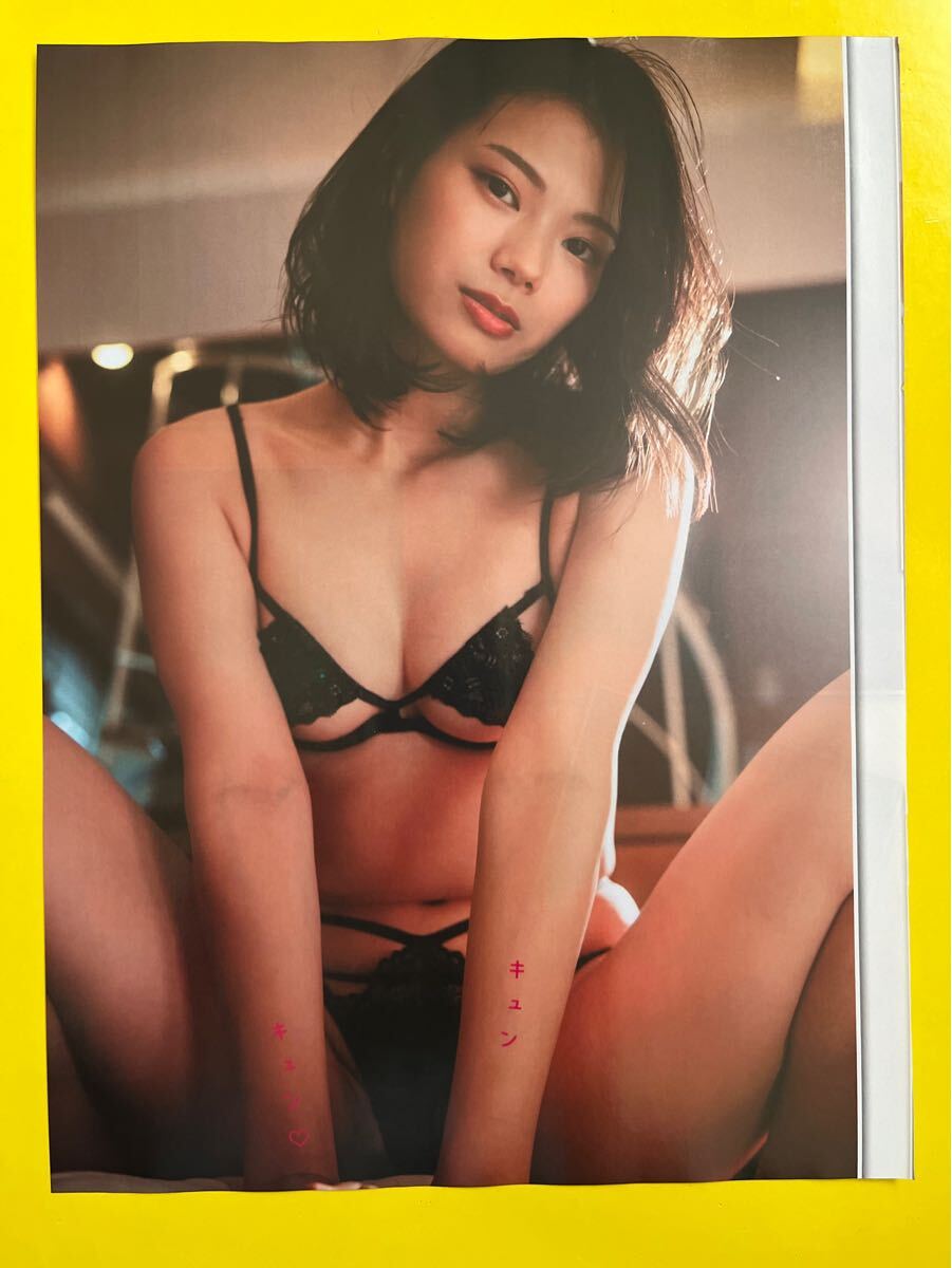 Yahoo!オークション - FL 4 ときちゃん 切り抜き7P FLASH フラッシュ 2...