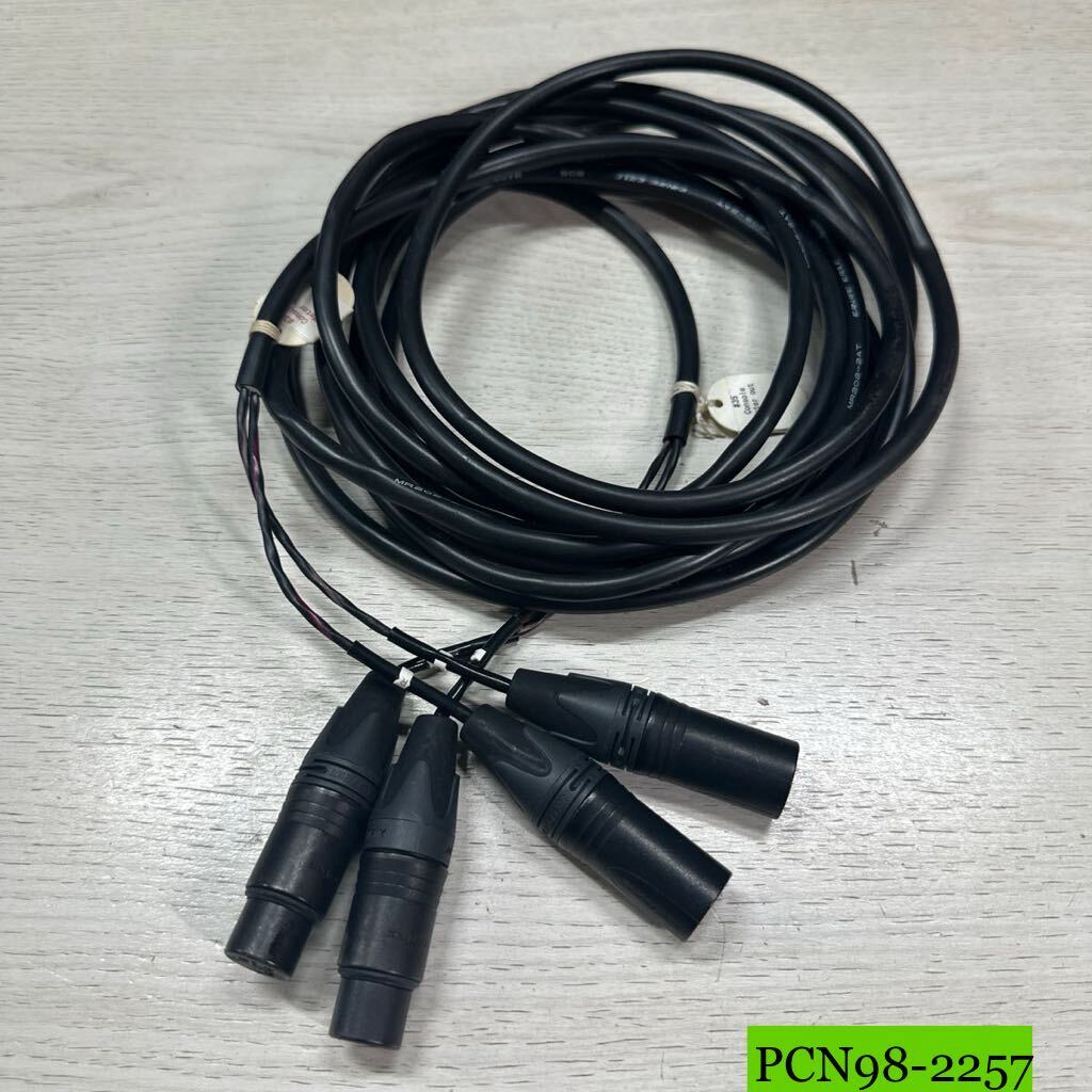 Yahoo!オークション - PCN98-2257 激安 マルチケーブル CANARE 約4.5m ...