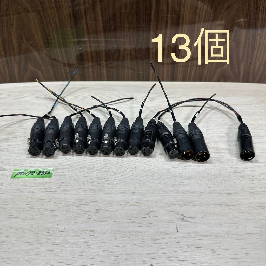 Yahoo!オークション - PCN98-2332 激安 コネクター XLR NEUTRIK NC×MX...