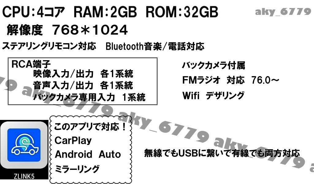 Yahoo!オークション - 9.7インチ 縦型 HA36 アルト ワークス 専用 パネ...