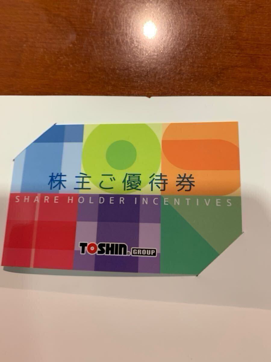 Yahoo!オークション - トーシン TOSHIN 株主優待券 (ゴルフ場平日1R無...