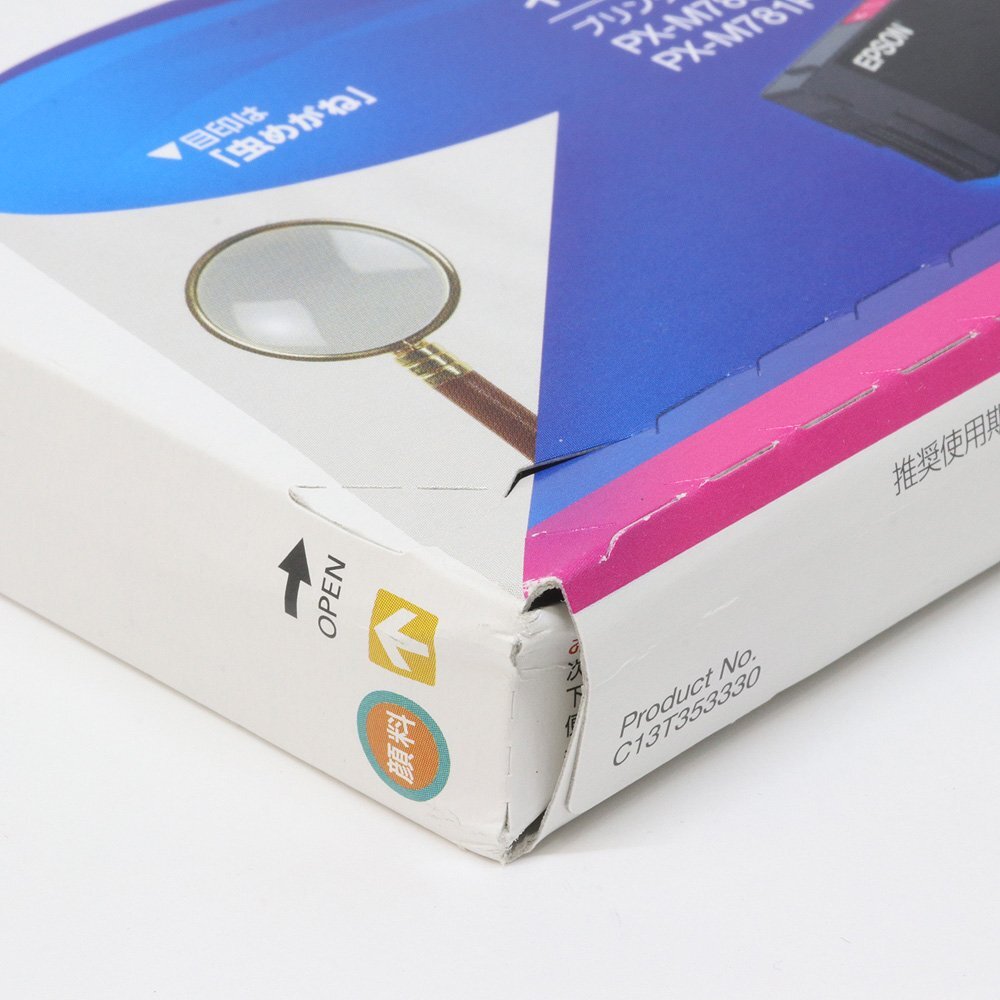 Yahoo!オークション - EPSON エプソン 純正 インク ICM84 マゼンダ 虫...