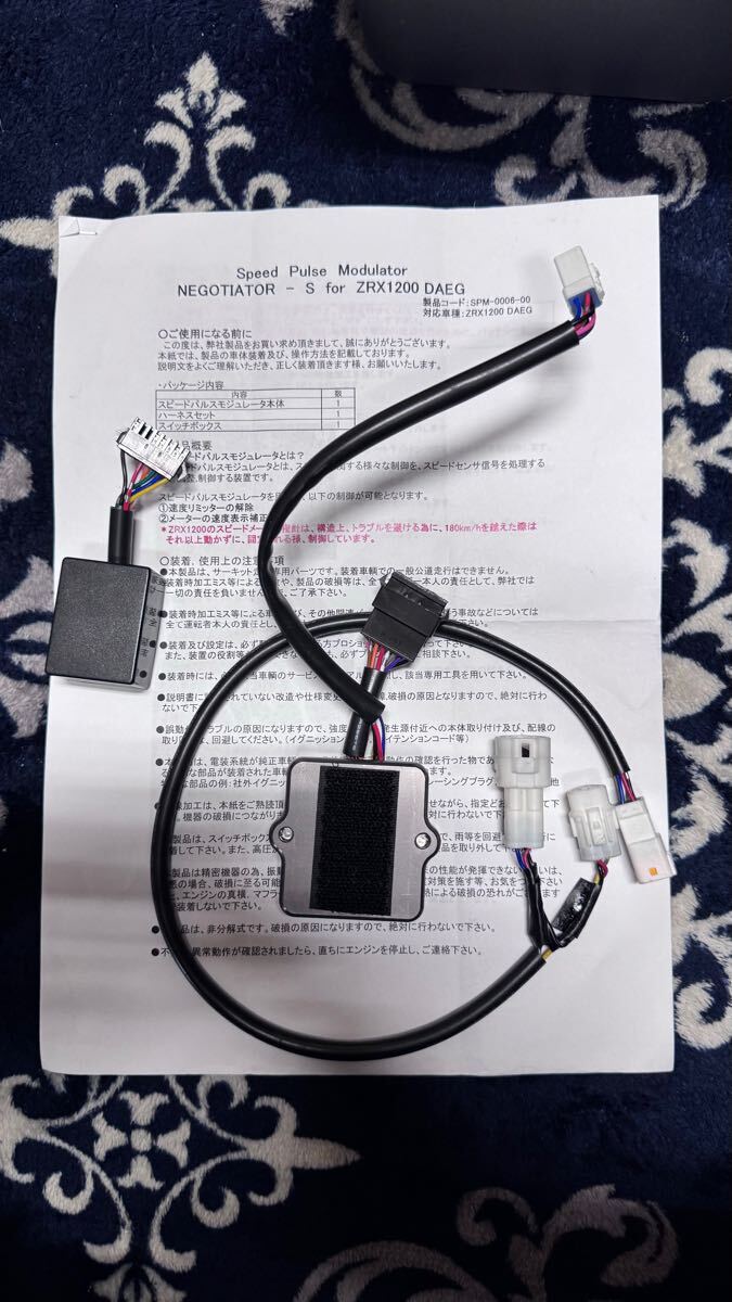 Yahoo!オークション - スペシャルエージェント ZRX 1200 DAEG Negotiat...