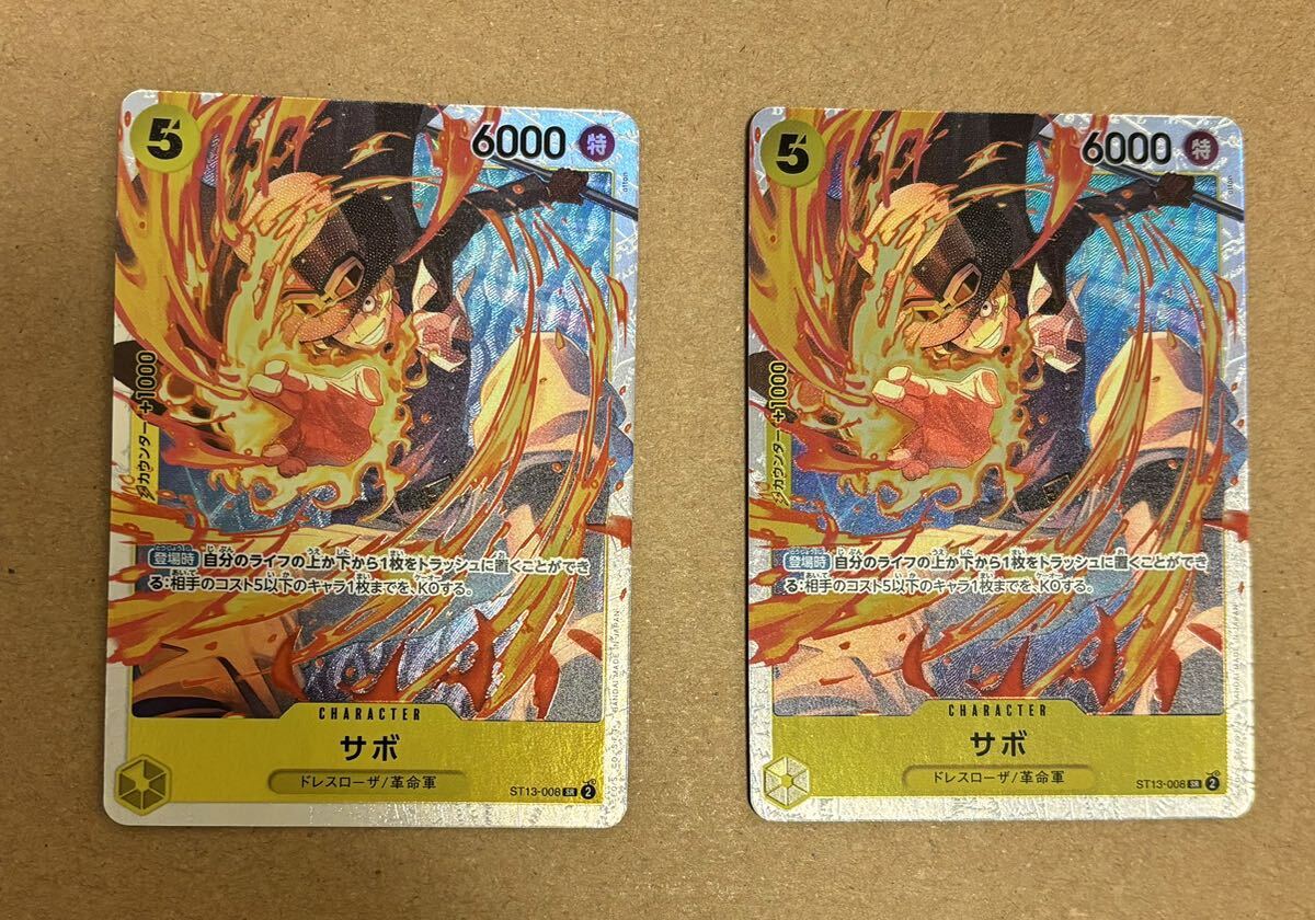 Yahoo!オークション - ワンピースカードゲーム サボSR ST13-008