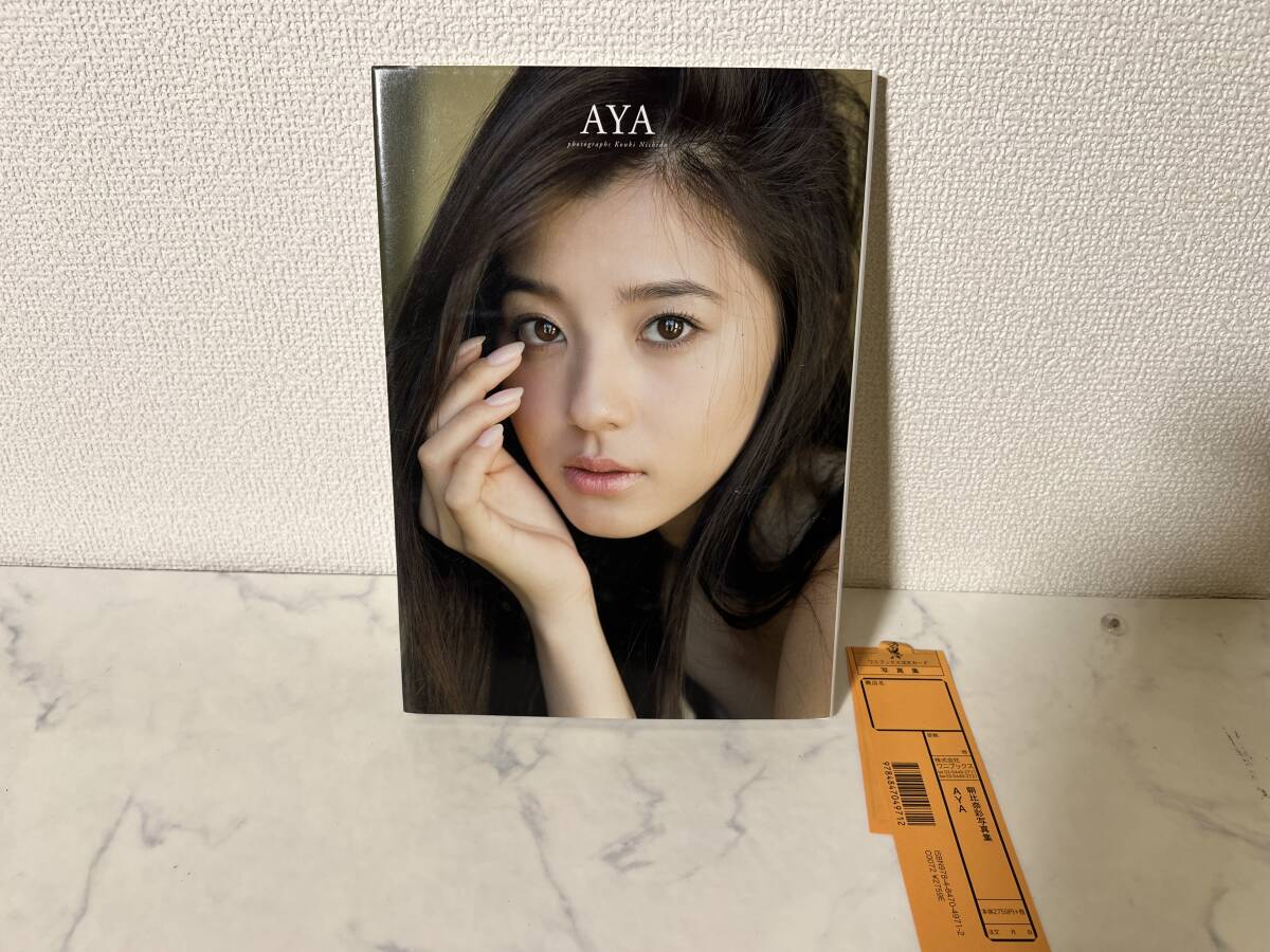 Yahoo!オークション - ページ内美品 朝比奈彩 写真集 AYA 朝比奈彩 西...