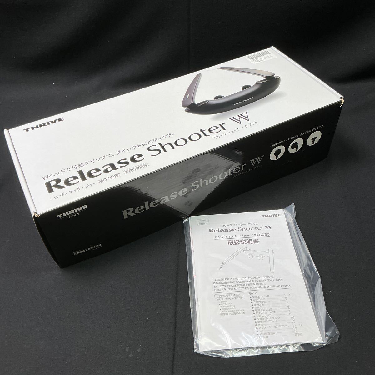 Yahoo!オークション - 【A176】送無 スライヴ リリースシューターW MD-...