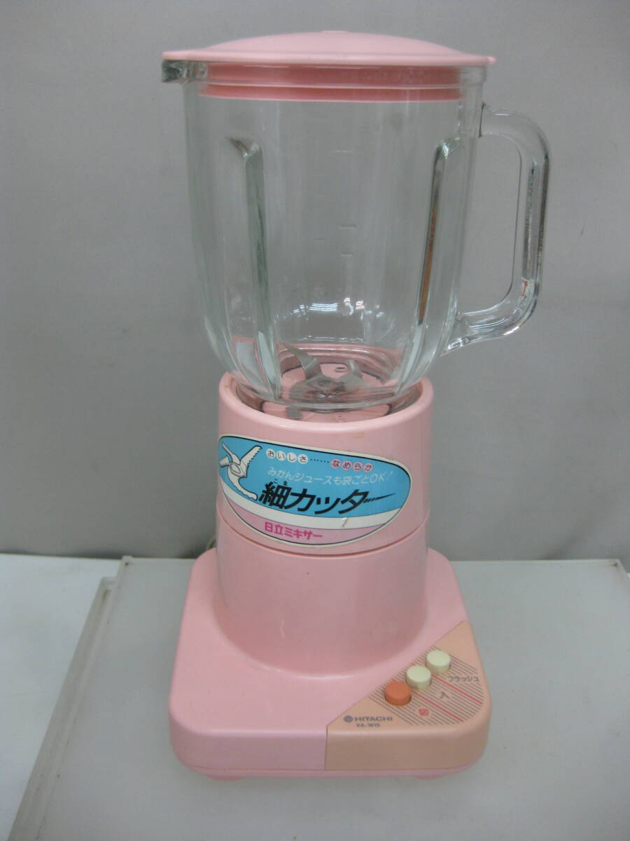 Yahoo!オークション - 125）昭和レトロ-ミキサー・日立 HITACHI/VA-W1...