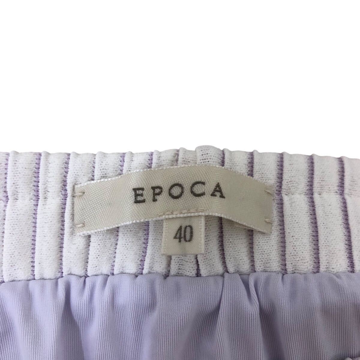 Yahoo!オークション - NB247-3 EPOCA エポカ フレアスカート ロングス...