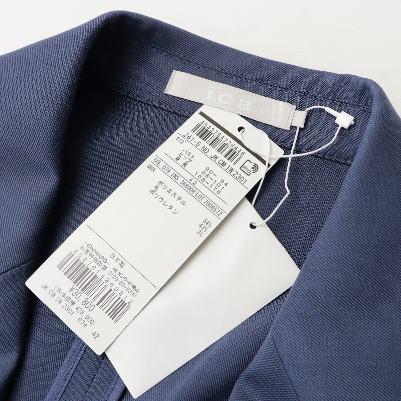 Yahoo!オークション - 新品 大きいサイズ 定価30800円 オンワード アイ...