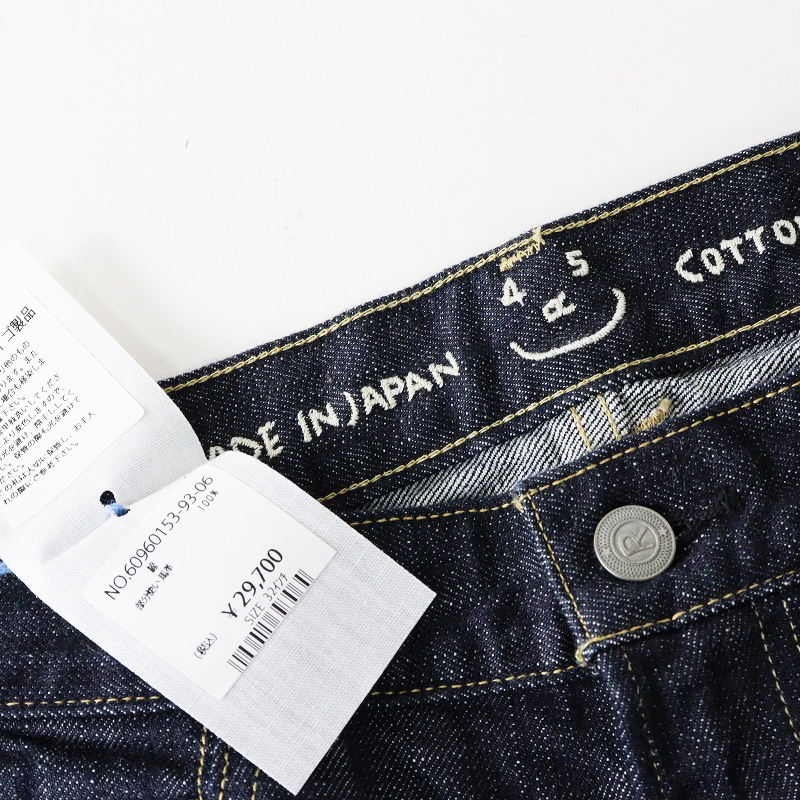 Yahoo!オークション - 未使用 フォーティーファイブアール 45R 45rpm ...