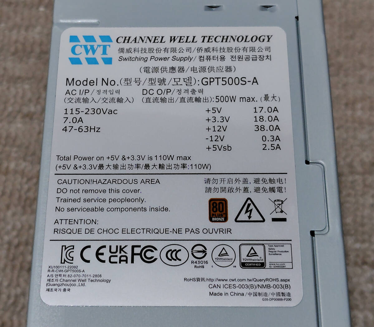 Yahoo!オークション - 500W ATX電源