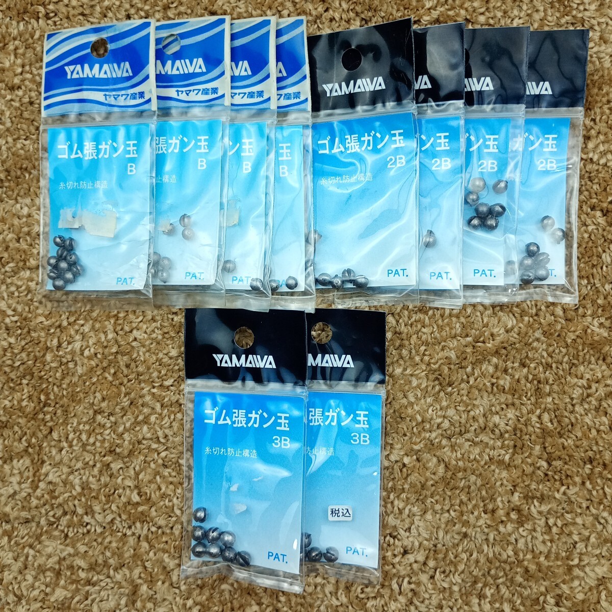 Yahoo!オークション - A1252 ヤマワ産業 ゴム張りガン玉 セット グレ ...