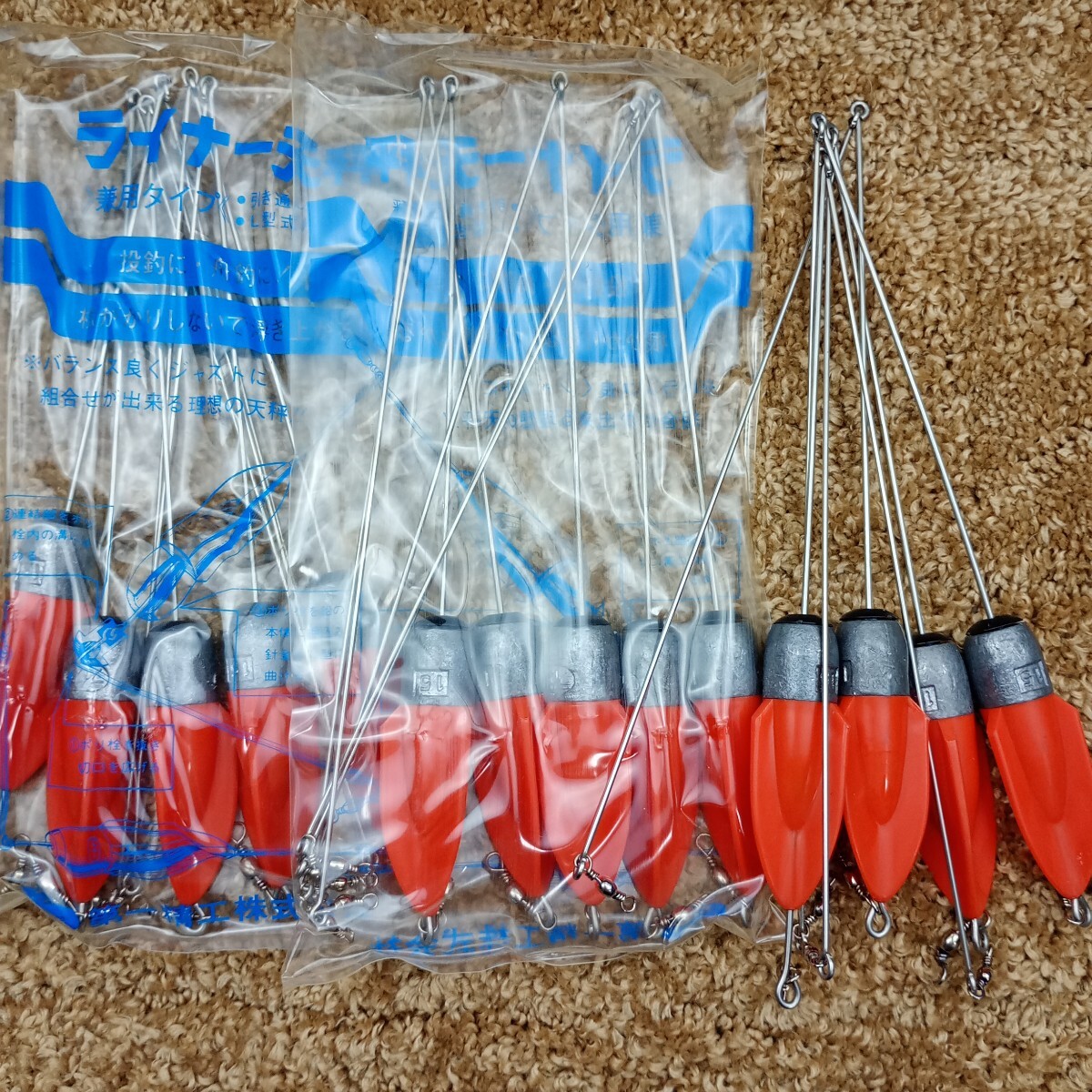 Yahoo!オークション - A1254 天秤 キス カレイ 投げ釣り テンビン 15号...