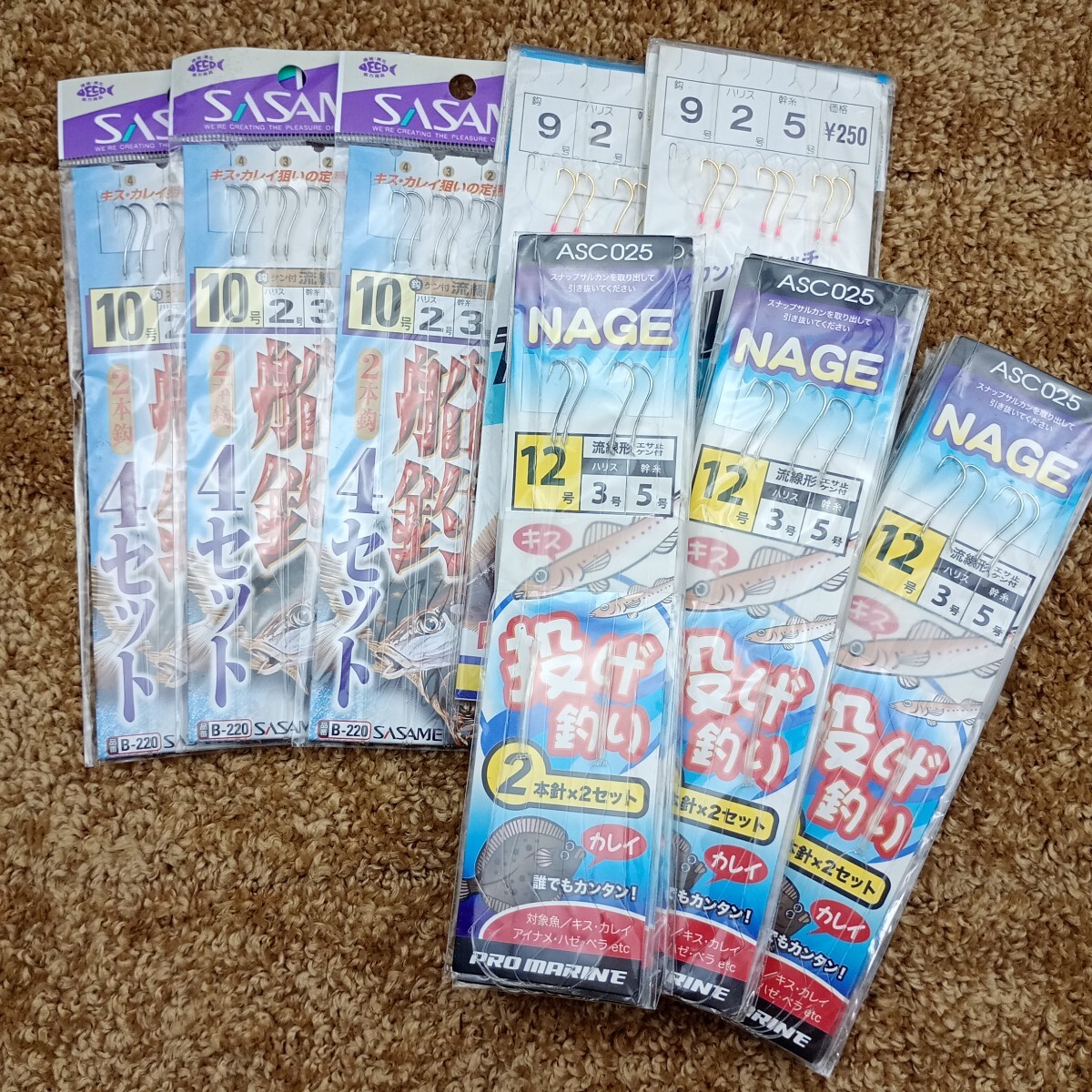 Yahoo!オークション - A1263 ササメ キス カレイ 投げ釣り