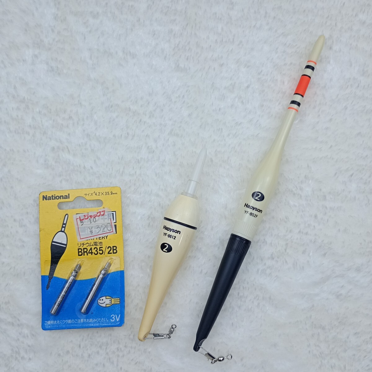 Yahoo!オークション - A1274 電気ウキ 電池オマケ ハピソン 夜釣り