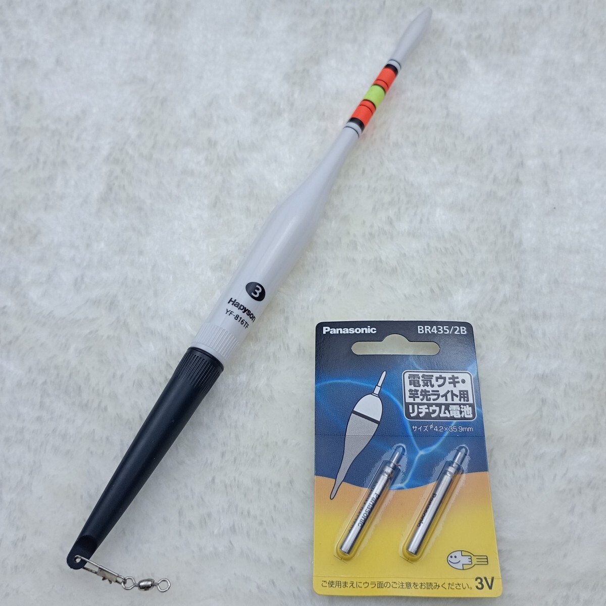 Yahoo!オークション - A1289 電気ウキ 夜釣り