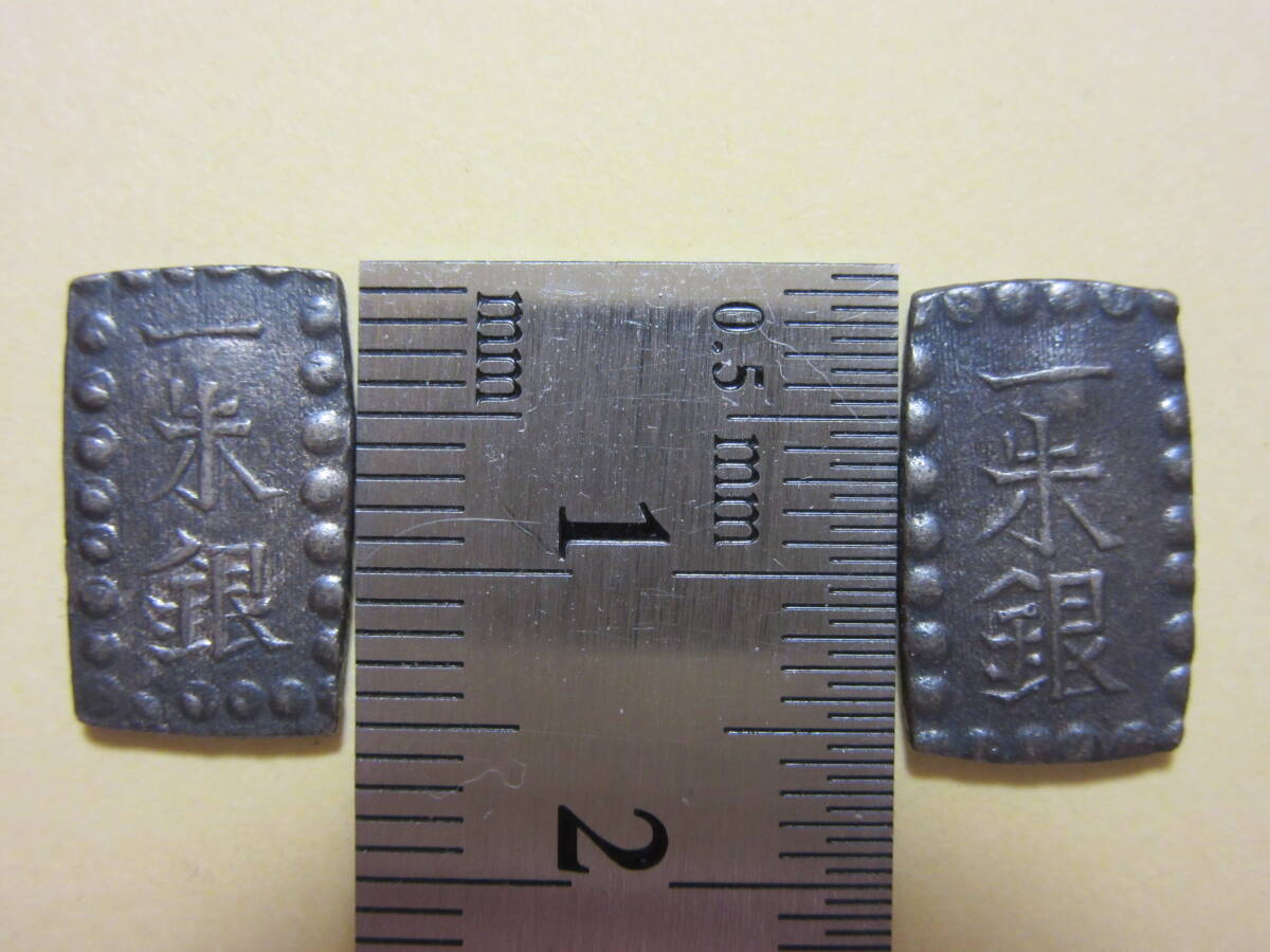 Yahoo!オークション - 8 一朱銀 2枚 左1 88g 右1 97g