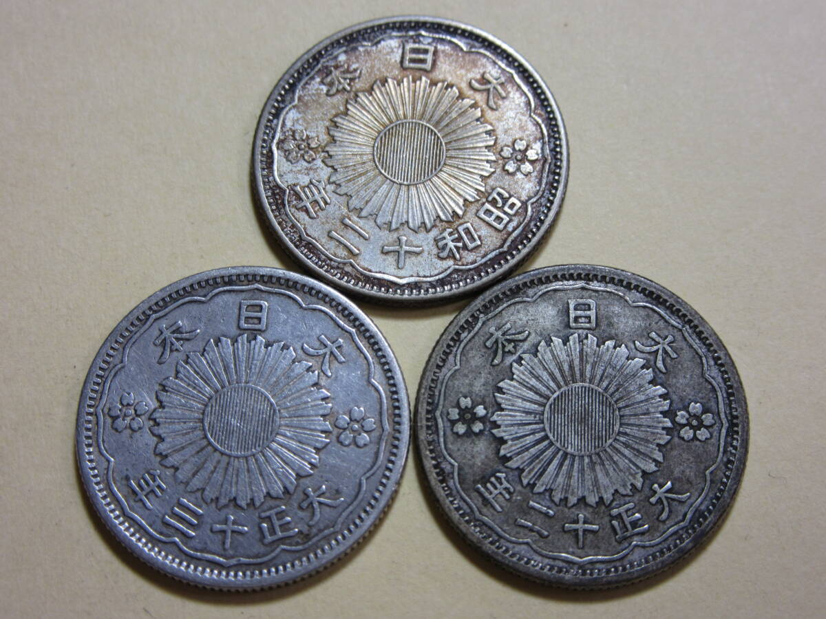 Yahoo!オークション - 16 小型50銭銀貨 3枚 14 81g