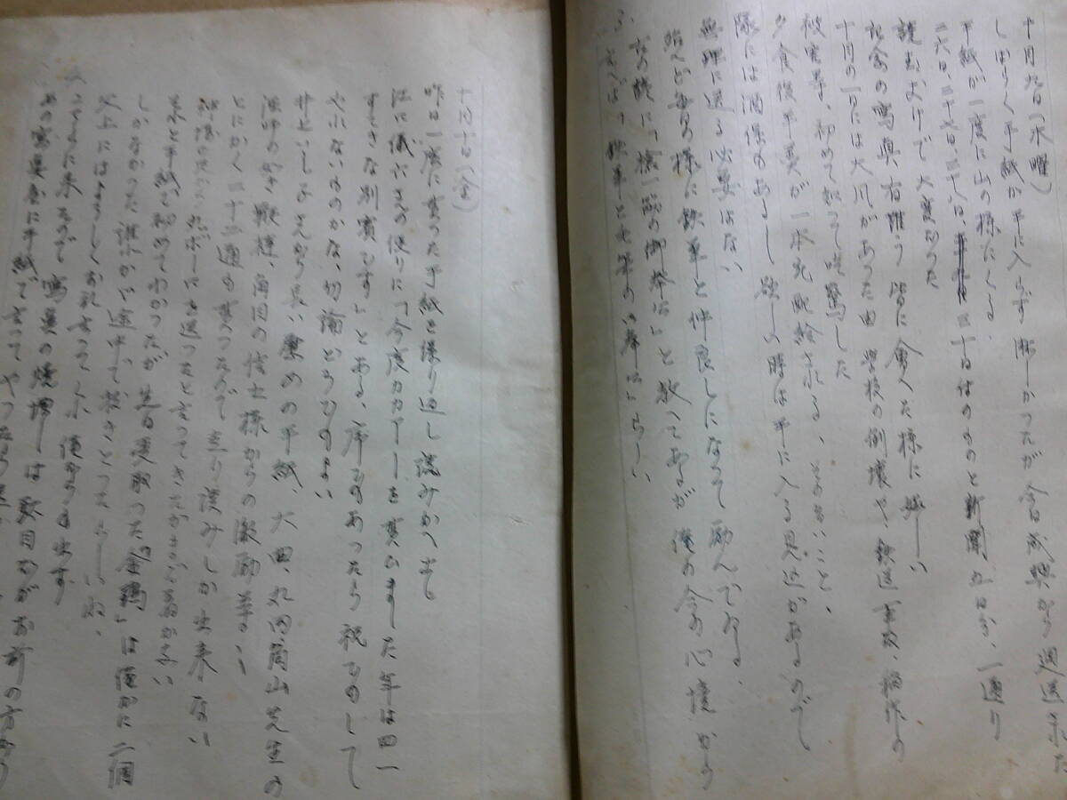 Yahoo!オークション - 日本軍関係『唱和16年頃咸興朝鮮8853部隊...