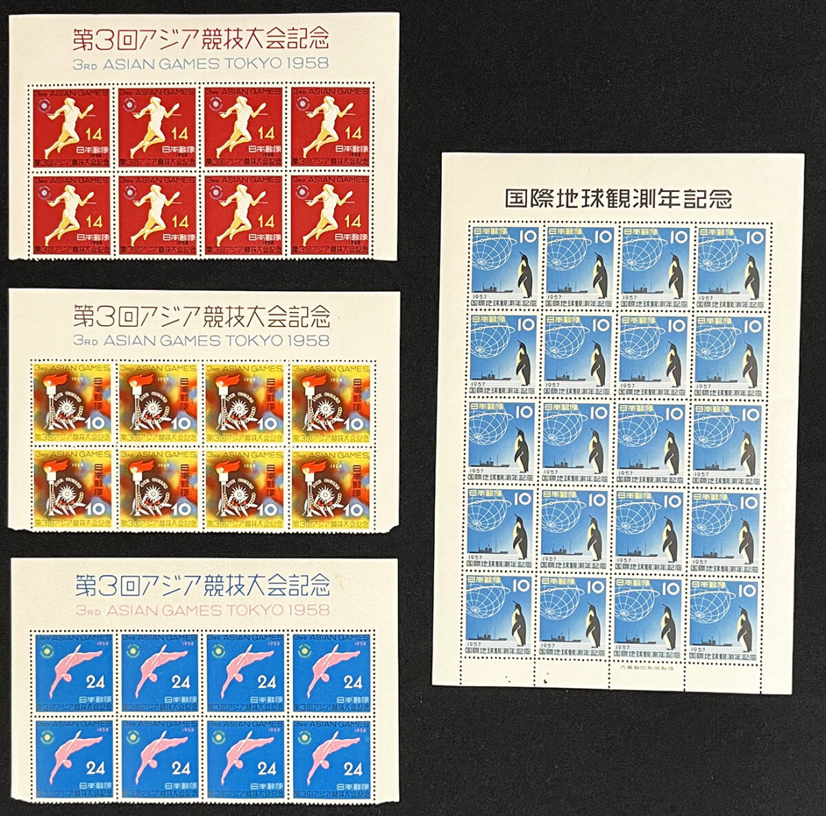 Yahoo!オークション - (Y55)記念切手 切手シート 額面6334円 #1972札幌...