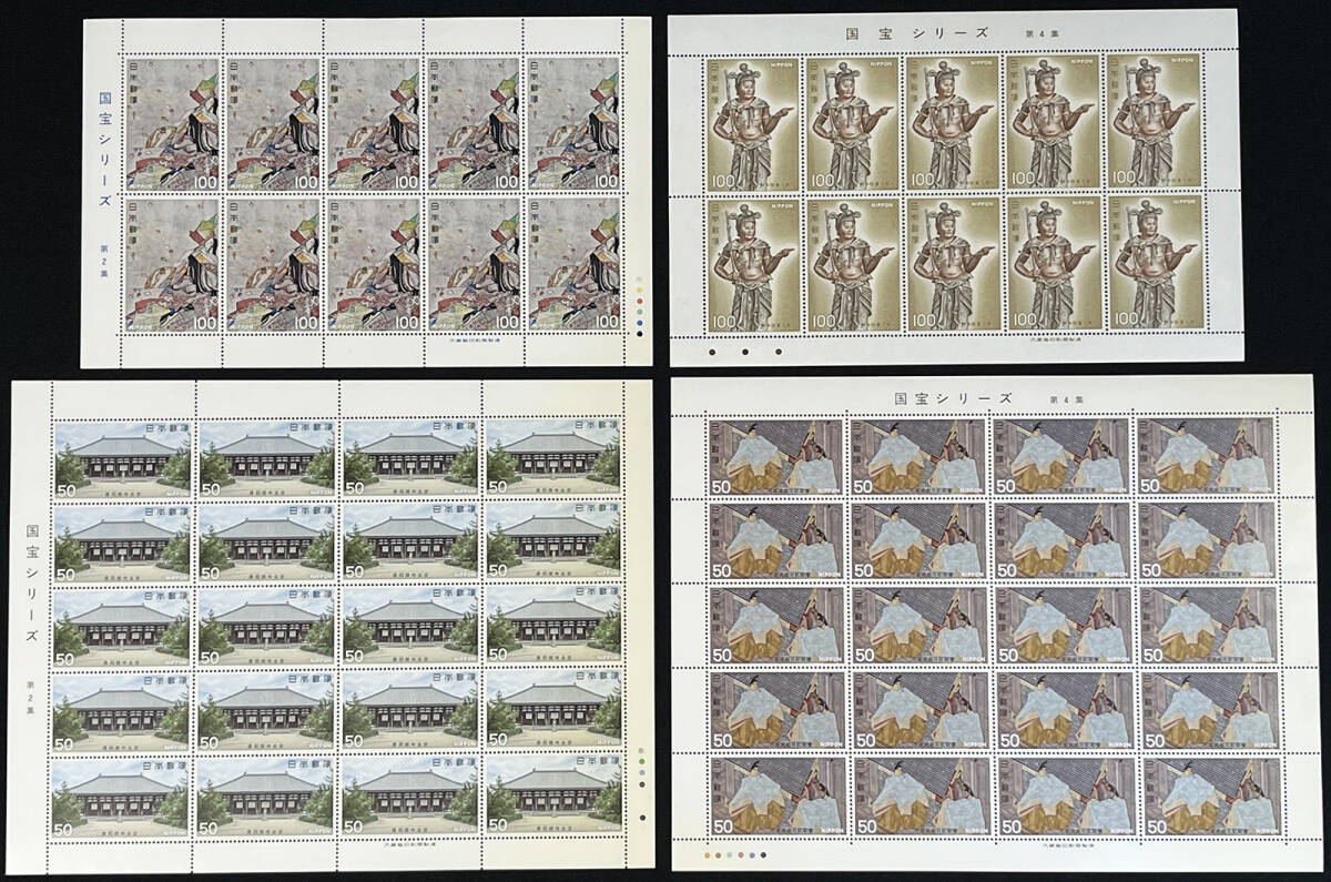 Yahoo!オークション - (Y73)記念切手 切手シート 額面19250円 #切手趣...