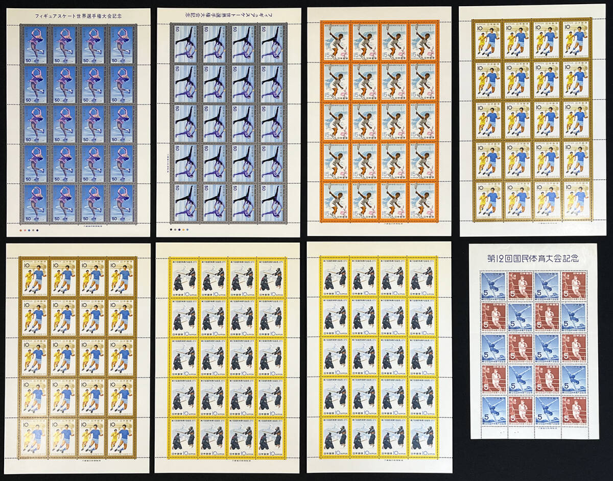 Yahoo!オークション - (Y13)記念切手 切手シート 額面13100円 #国民体...