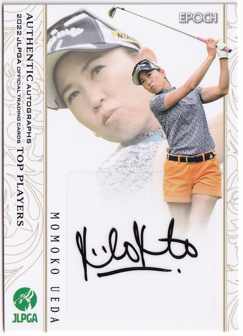 上田桃子/55枚限定 2022 EPOCH JLPGA 女子プロゴルフ TOP PLAYERS 直筆サイン 07/55(その他)｜売買されたオークション情報、yahooの商品情報をアーカイブ ...