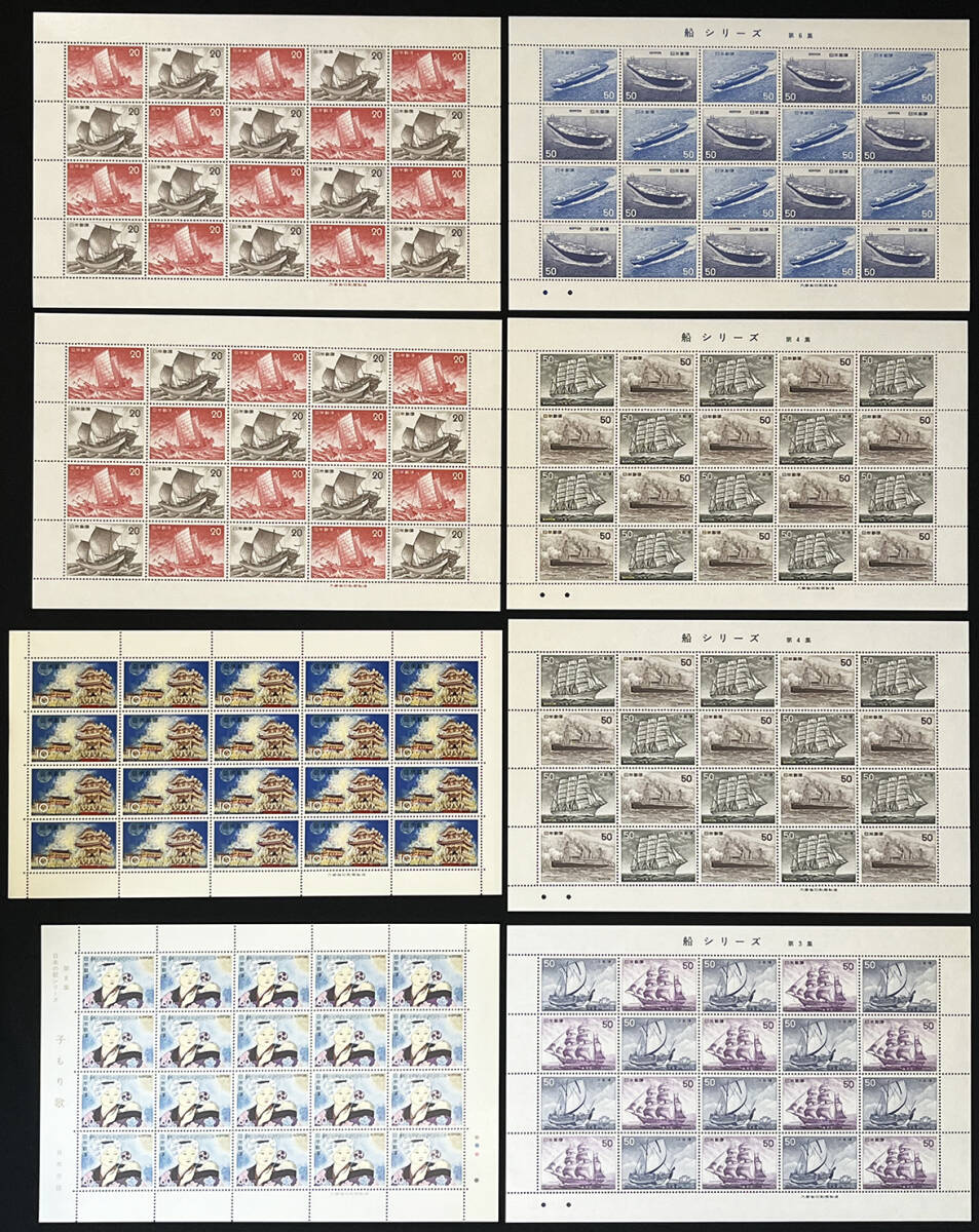 Yahoo!オークション - (Y49)記念切手 切手シート 額面18805円 #日本の...