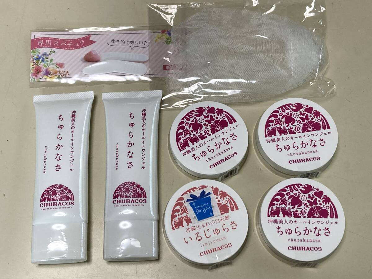 Yahoo!オークション - 計6点 ちゅらかなさ30g(3点)+ちゅらかなさ65g(...