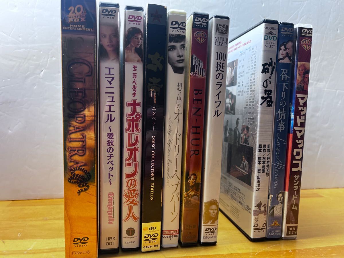 Yahoo!オークション - DVD7作品＋おまけDVD3作品 10本 DVD 洋画 映画