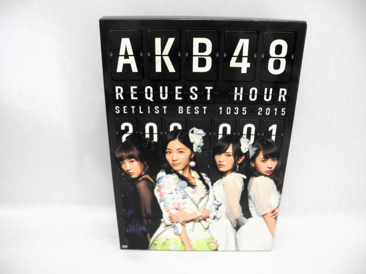 D16818 DVD-BOX AKB48 リクエストアワー セットリストベスト1035 2015 200 1ver. 9枚組(あ行)｜売買されたオークション情報、yahooの商品情報を ...