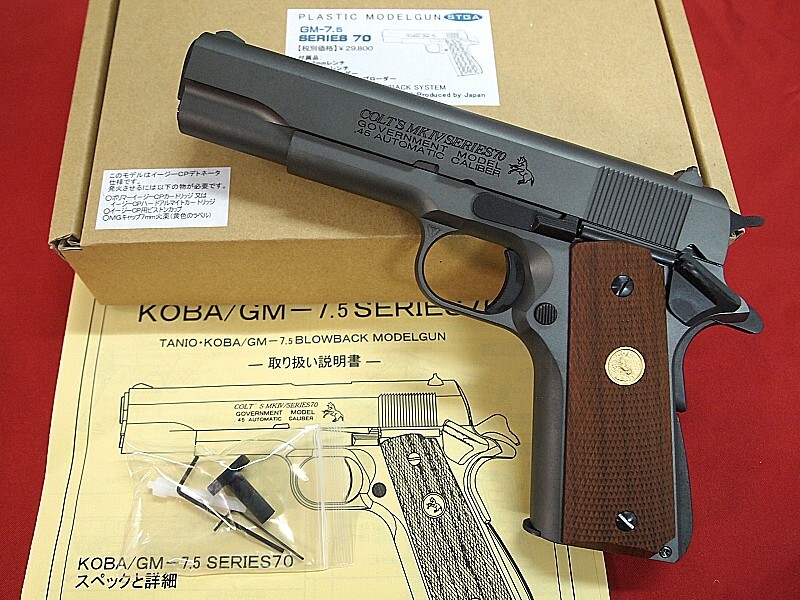 Yahoo!オークション - タニオコバ モデルガン GM7.5 COLT ガバメント M...