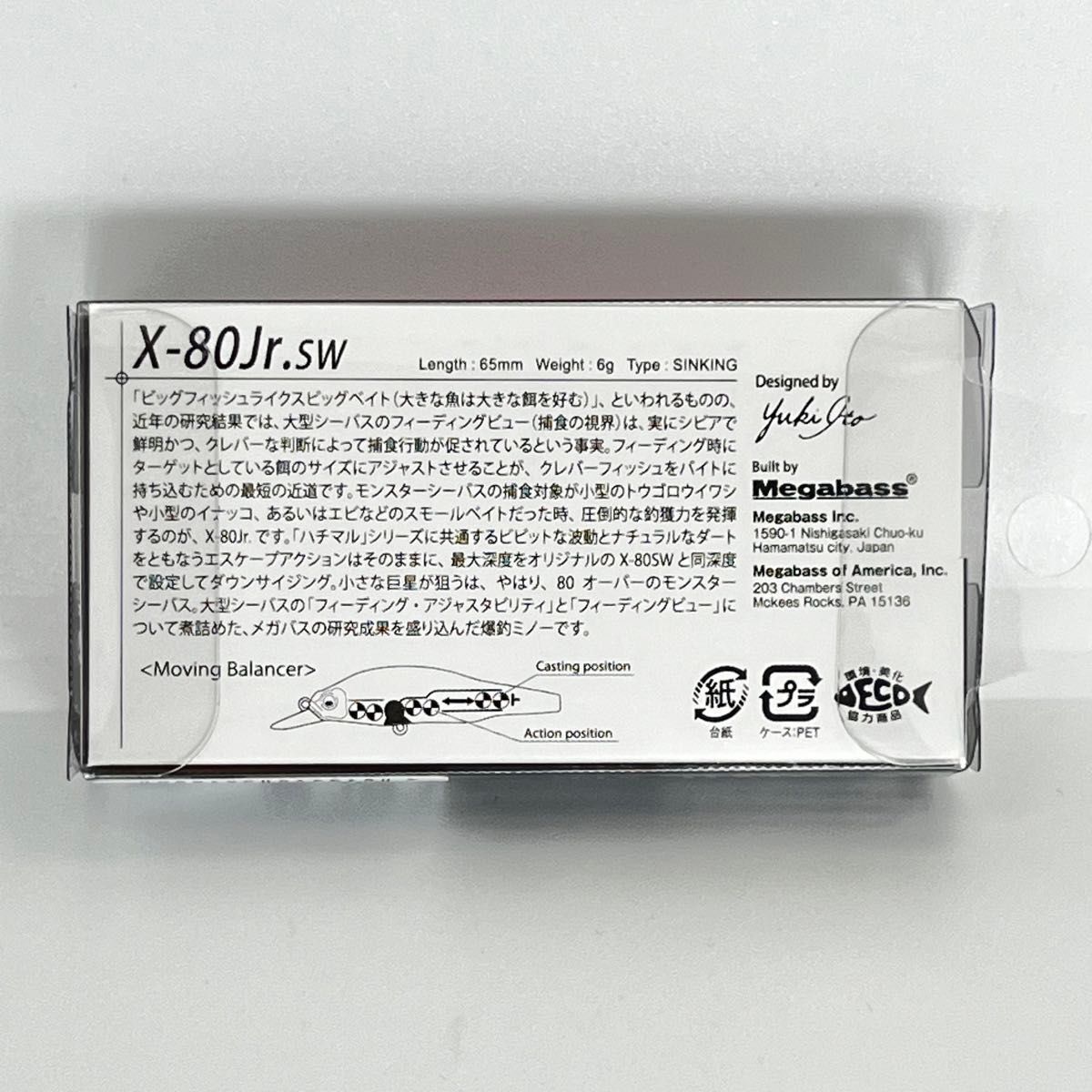 Yahoo!オークション - 土曜終了 メガバス X-80Jr SW 2個セット 未開封...