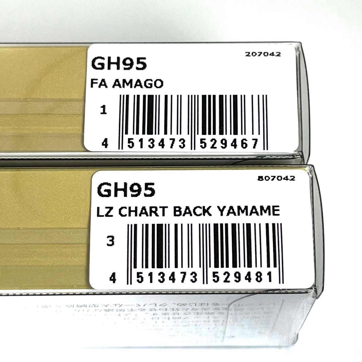 Yahoo!オークション - 土曜終了 メガバス グレートハンティング GH95 ...