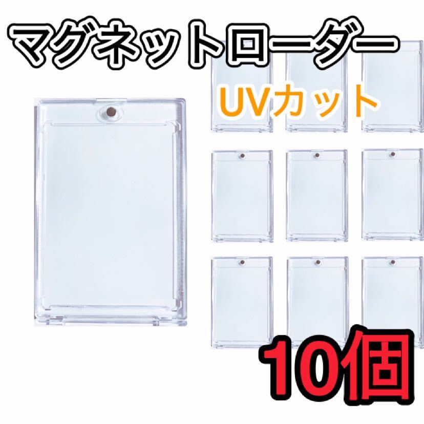 Yahoo!オークション - マグネットローダー 10個 35pt 硬貨ケース ポケ...