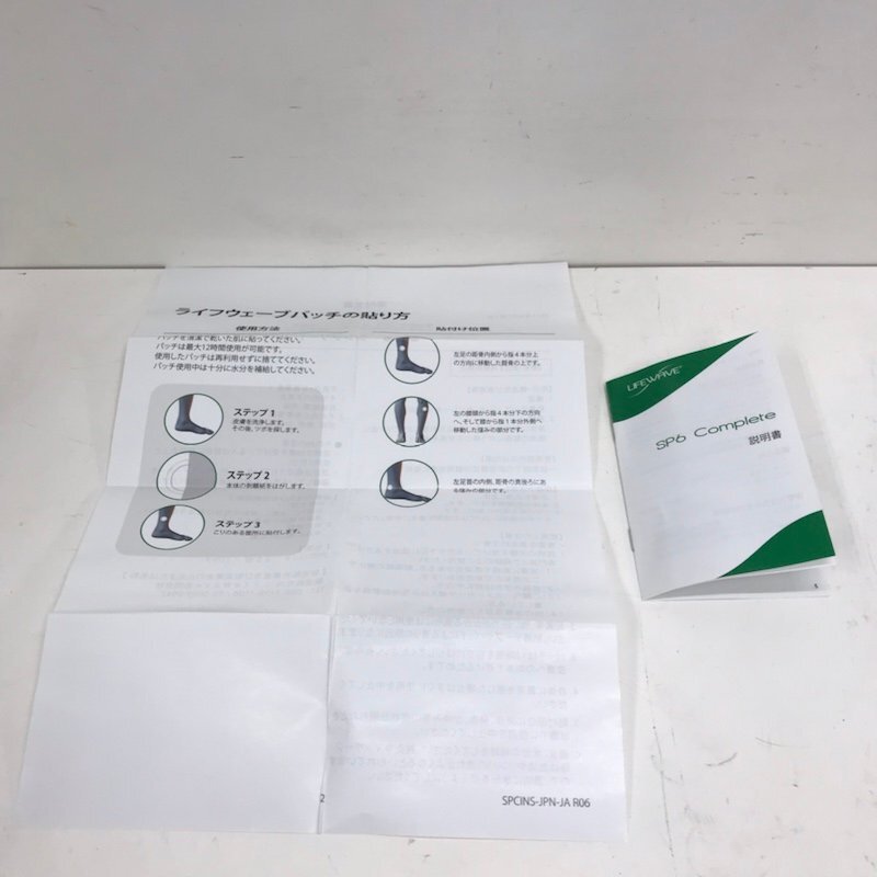 Yahoo!オークション - LIFEWAVE ライフウェーブ パッチ ALAVIDA アラビ...