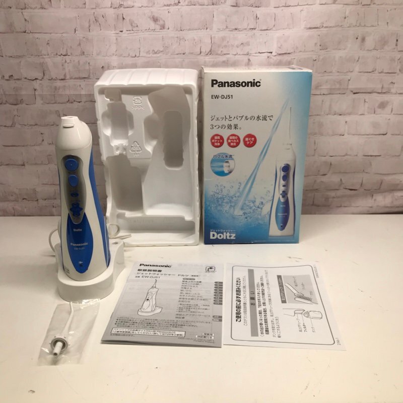 Yahoo!オークション - Panasonic パナソニック EW-DJ51 ジェットウォッ...