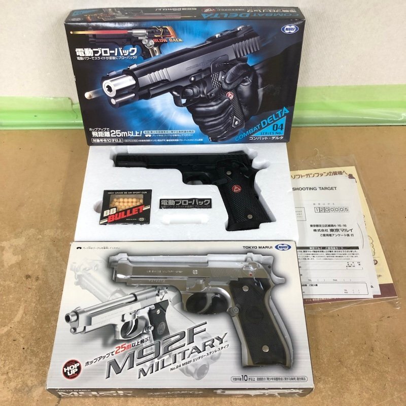 Yahoo!オークション - 【ジャンク品】 エアガン モデルガン まとめ売り...