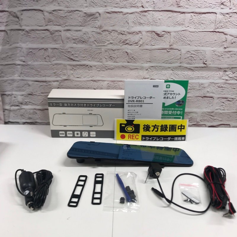 タイタン ミラー型 後方カメラ付き ドライブレコーダー DVR-R801 241009SK170202(その他)｜売買されたオークション情報、yahooの商品情報をアーカイブ公開 ...