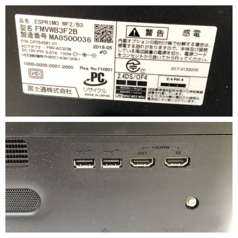 Yahoo!オークション - 【ジャンク品】FUJITSU ESPRIMO WF2/B3 FMVWB3F2...