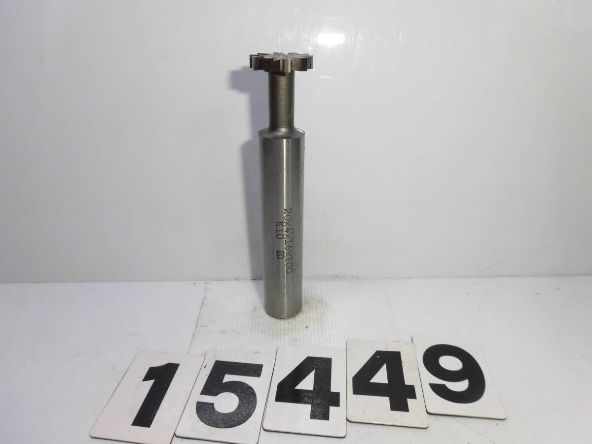 Yahoo!オークション - 15449 Φ20×4 SΦ16 ロング K10 刃部超硬 Tスロ...