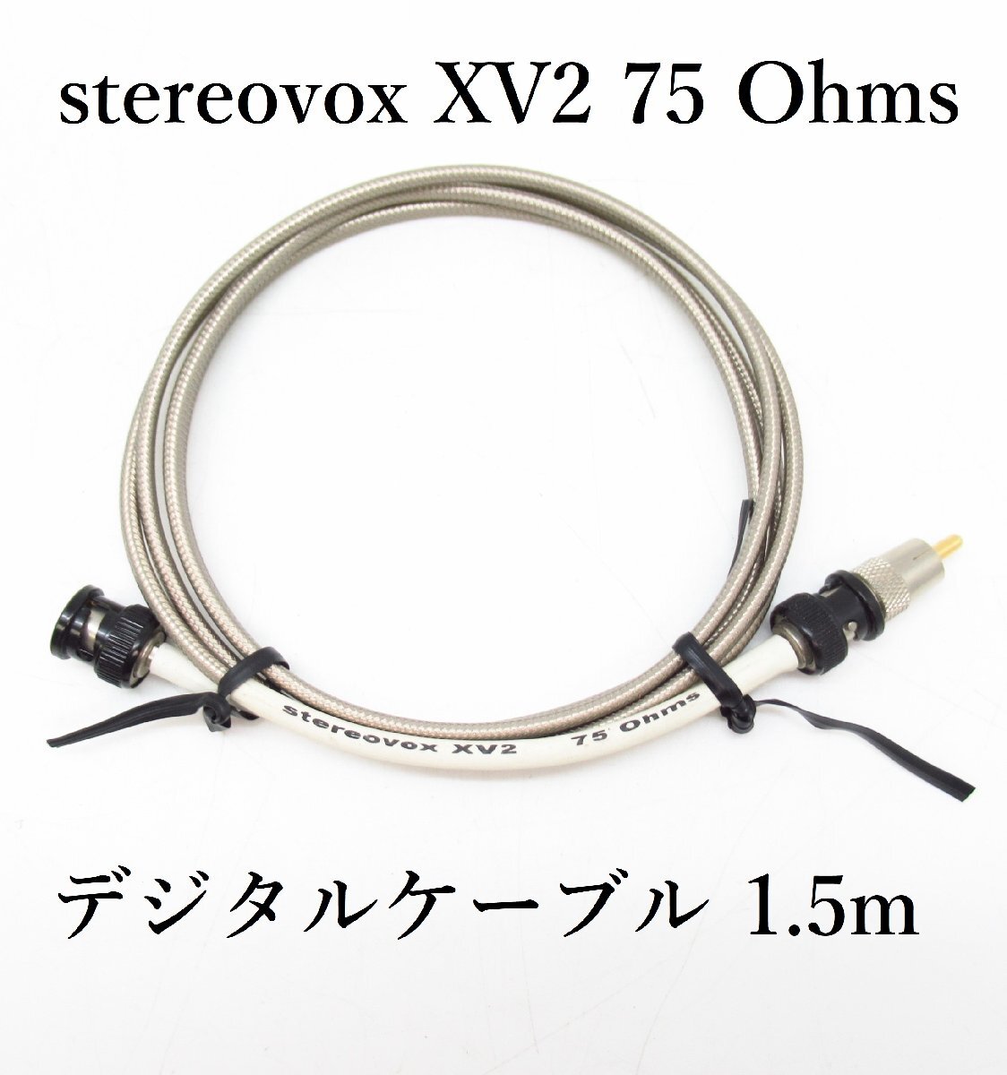 Yahoo!オークション - 【導通良好】 stereovox XV2 75 Ohms ステレオヴ...