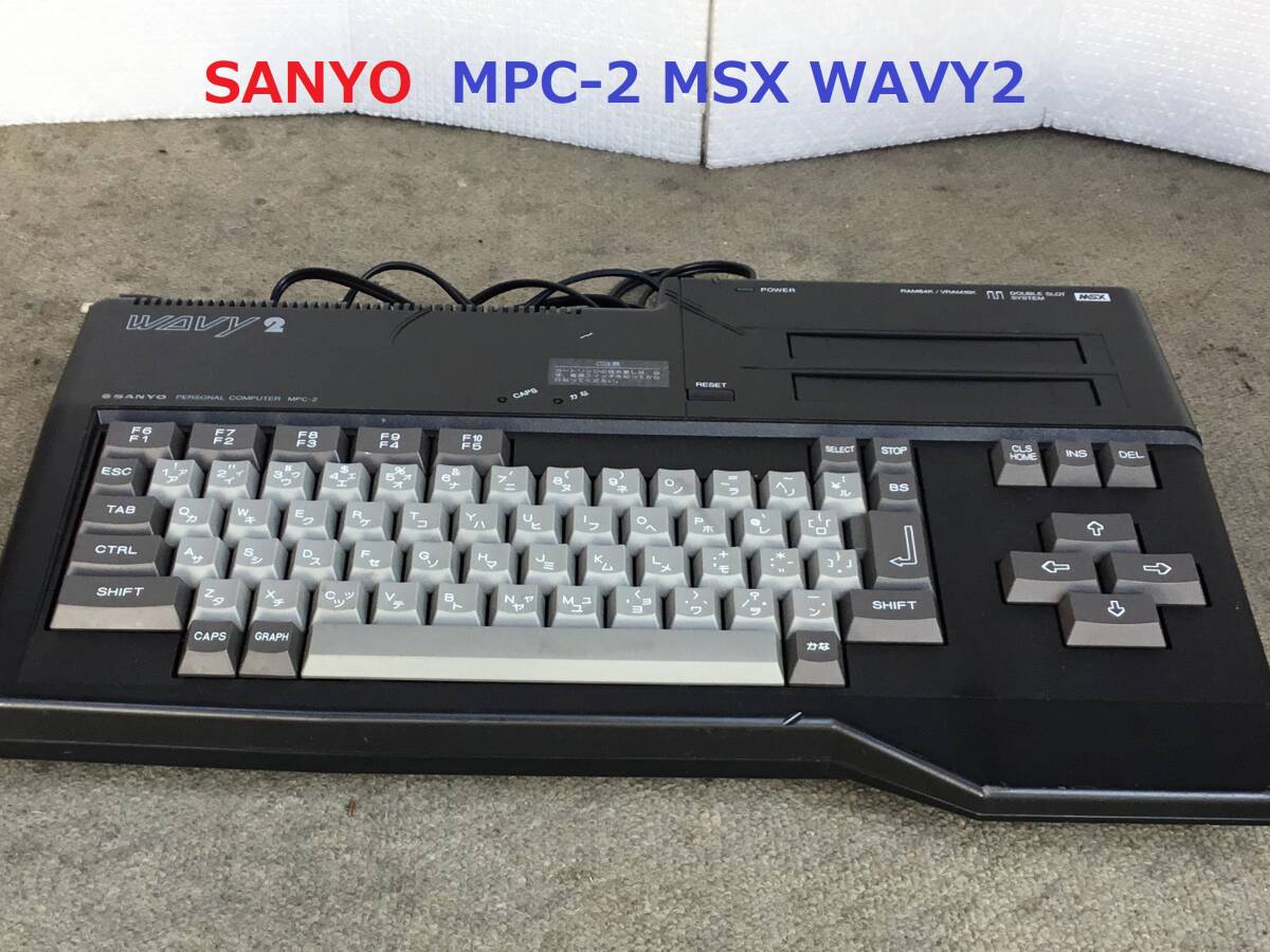 SANYO サンヨー MPC-2 MSX WAVY2 パーソナルコンピューター本体 ジャンク品(テレビゲーム)｜売買されたオークション情報、yahooの商品情報をアーカイブ公開 ...