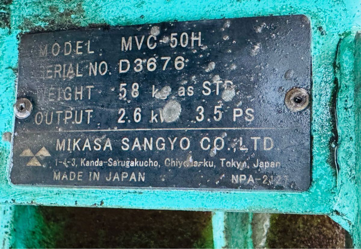 Yahoo!オークション - MIKASA モデル MVC-50H プレートコンパクター ...