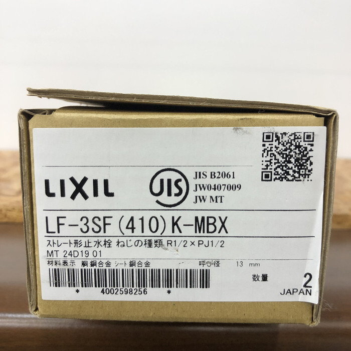 Yahoo!オークション - 未使用 LIXIL ストレート方止水栓 LF-3SF [jgg]